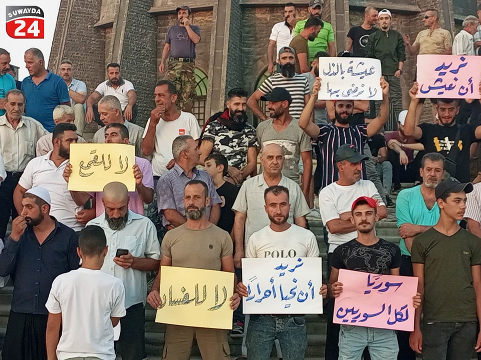 Unprecedented General Strike Sweeps As-Suweida: 42 Protest Locations ...