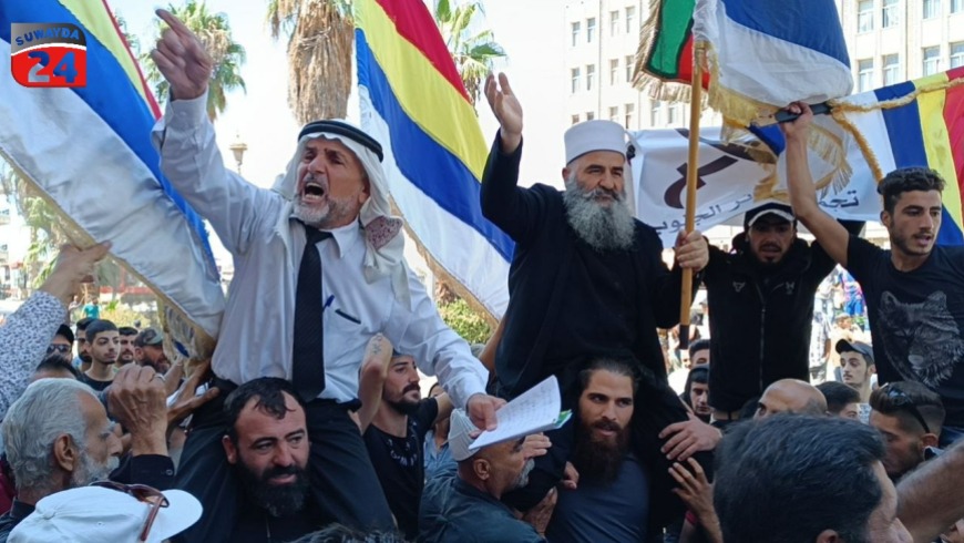 Second Week Starts: Demonstrations in Suweida as Southern Tribes Join ...