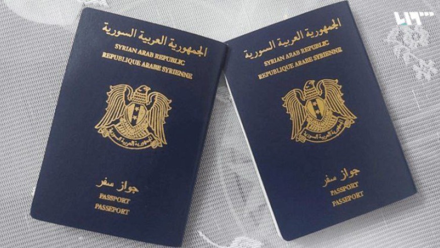 Granting of Syrian Passport: Reserve Service Completion Now a Condition ...