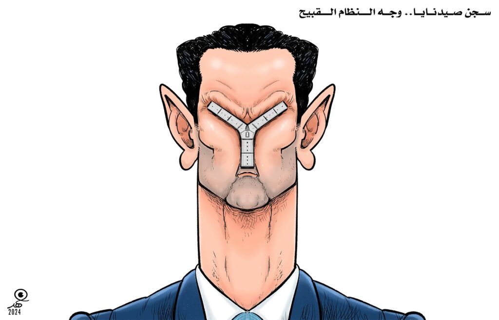 The Syrian Observer