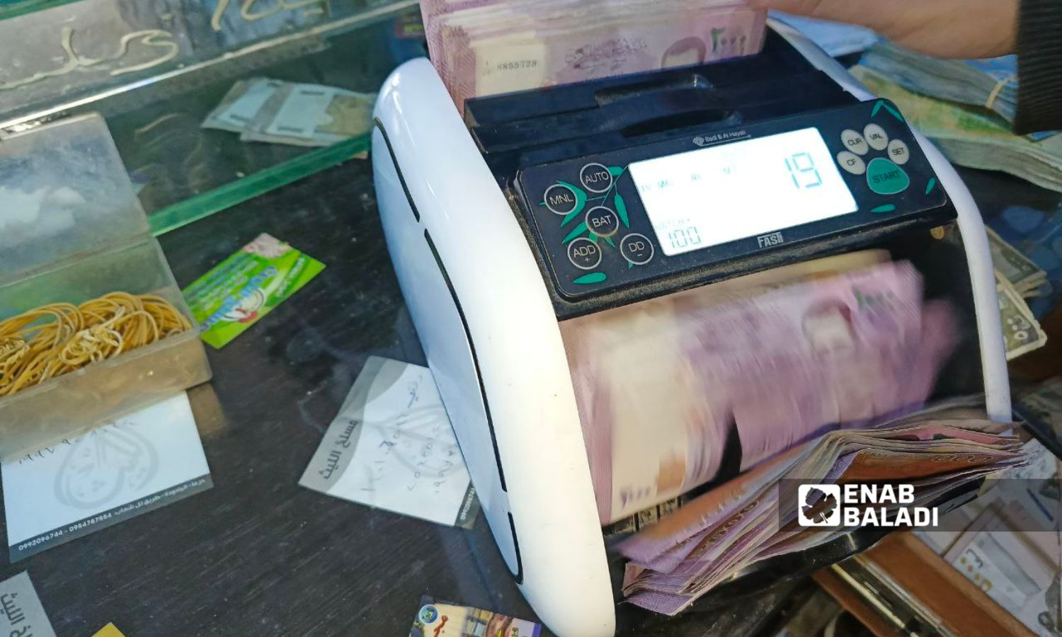 Syrian Pound Strengthens, Reaching 9900 Against the Dollar for First ...