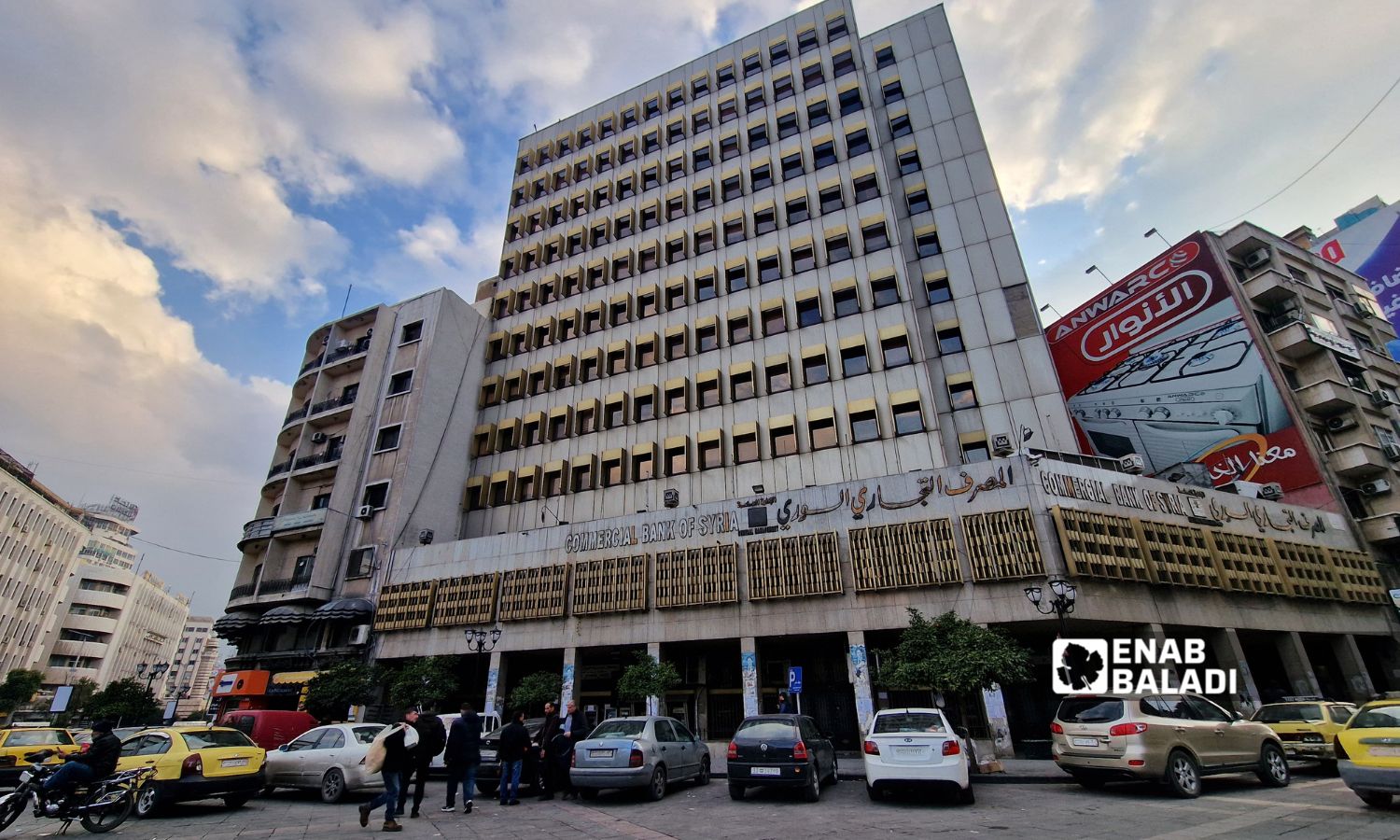 Syrian Commercial Bank Raises Weekly Withdrawal Limit to Reduce ATM ...